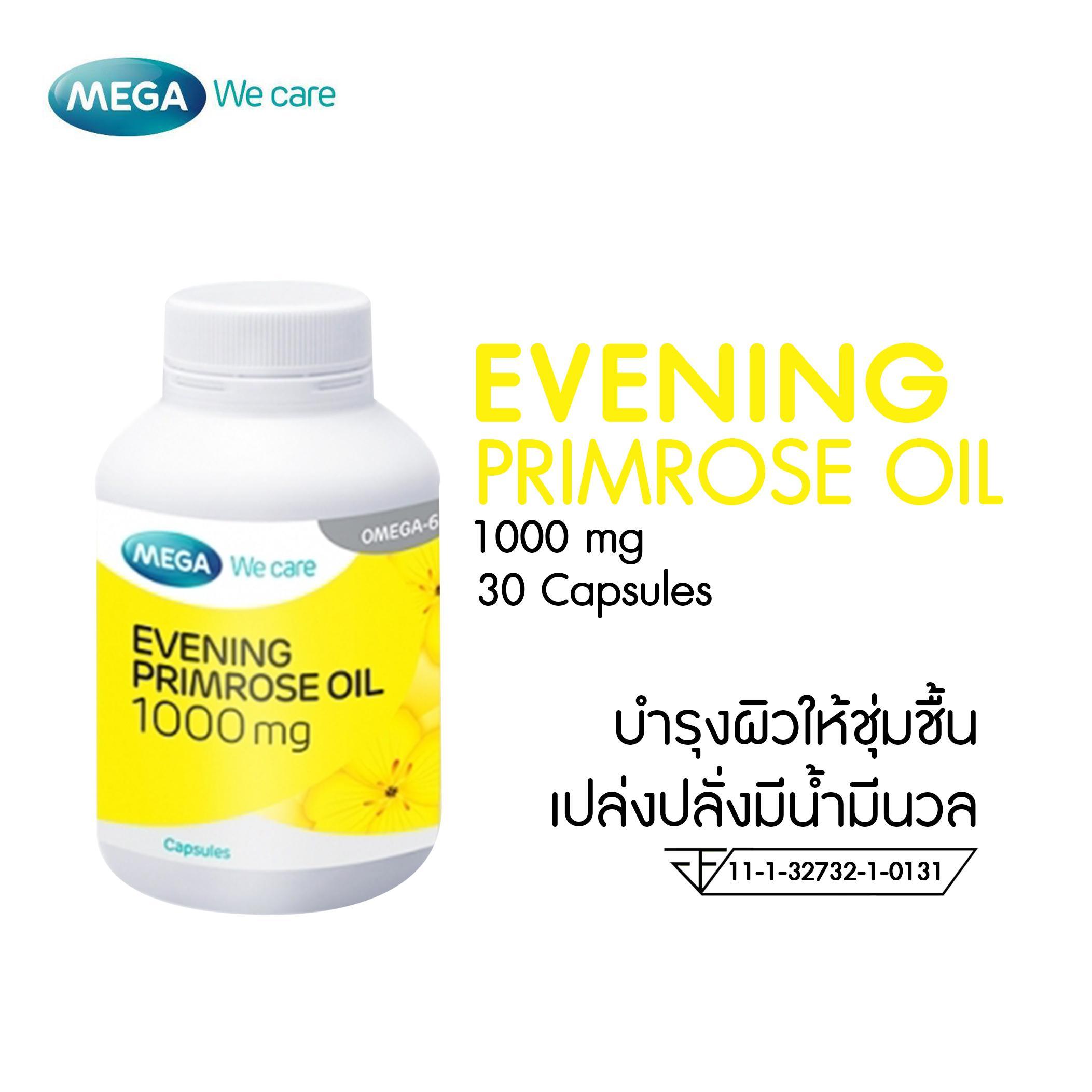 >>MEGA EVENING primrose oil 1000 mg 30เม็ดและ100 เม็ด เมก้า วี แคร์ อีฟ ...