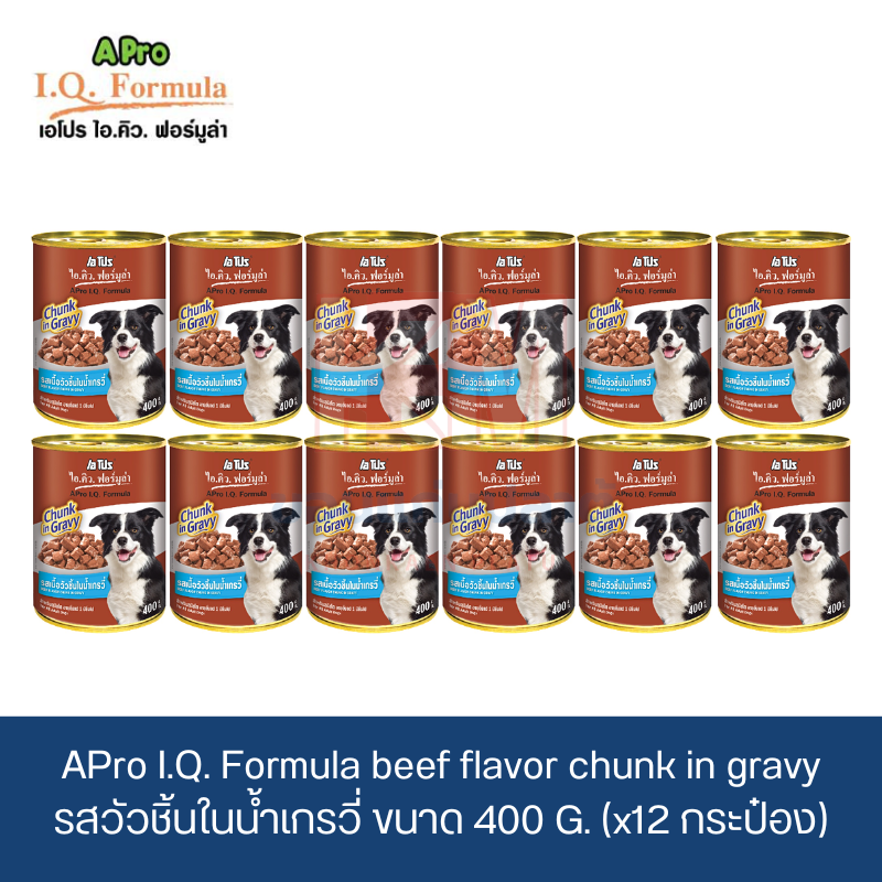 APro I.Q. Formula Beef Flavor Chunk in Gravy อาหารเปียกสุนัข รสเนื้อวัว ...