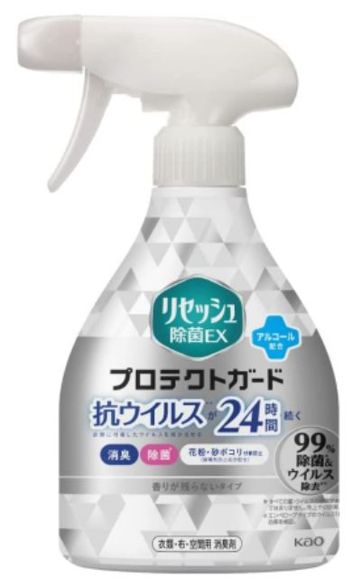 Kao EX Protect Guard สเปรย์ ป้องกันและฆ่าเชื้อไวรัส 99% นาน 24 ชม. สำหรับเสื้อผ้า หมวก ผ้าม่าน ...