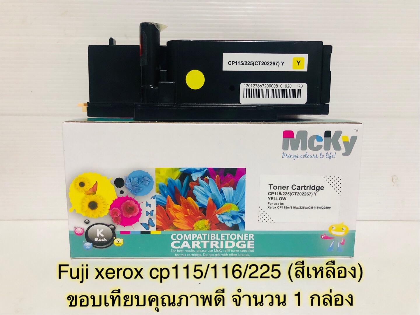 Fuji Xerox หมึกพิมพ์เลเซอร์( Mcky toner) DocuPrint CP115W (สีเหลือง) สำหรับเครื่องปริ้นเตอร์ ...