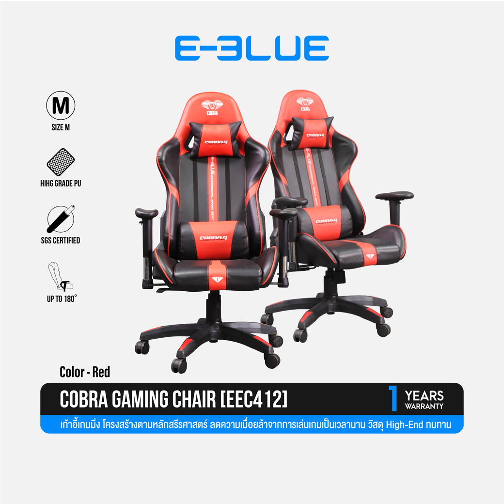 E-BLUE Cobra Gaming Chair [EEC412] เก้าอี้เกมมิ่งโครงสร้างตามหลัก ...