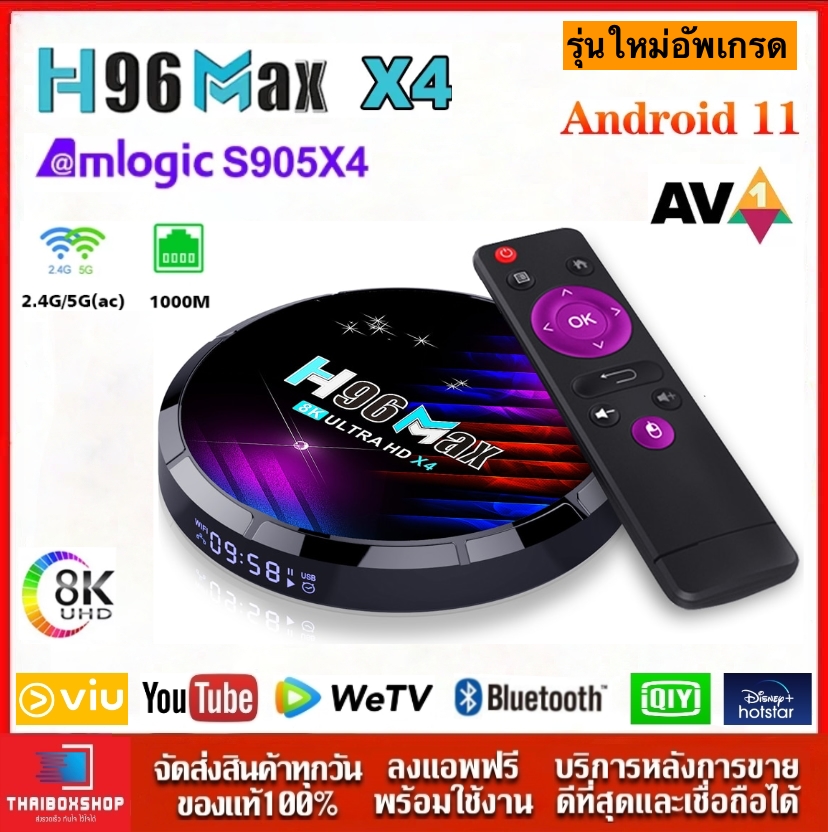 Android tv box 4GB 32GB latest Android system11.0 Dual WIFI 5G is ...