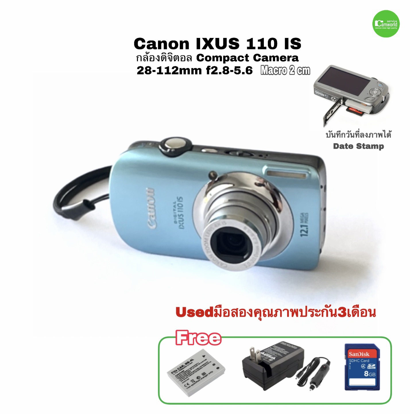 Canon IXUS 110 IS compact camera กล้องดิจิตอลคอมแพค ถ่ายภาพสวย คมชัด ...