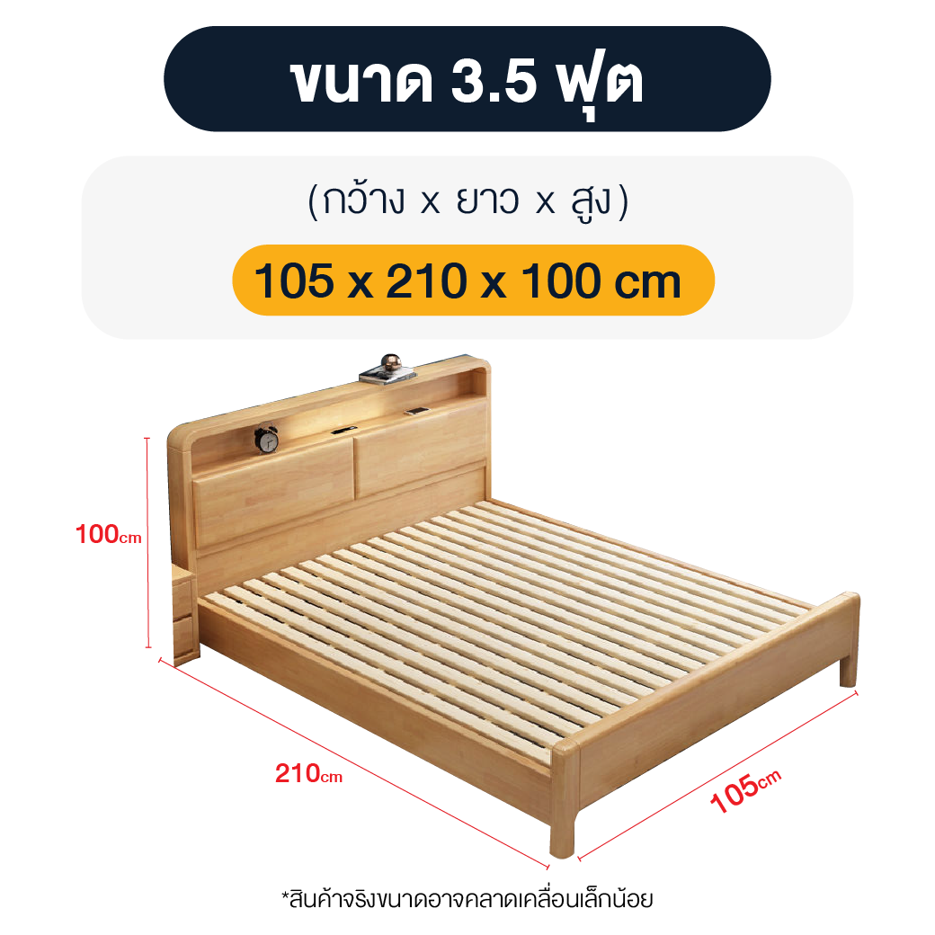 Elife Bed เตียง มีไฟLED พร์อตชาร์จ USB 5ฟุต 6ฟุต เตียงไม้แท้ ประกัน10ปี เตียงนอนมินิมอล เตียงไม้ ...