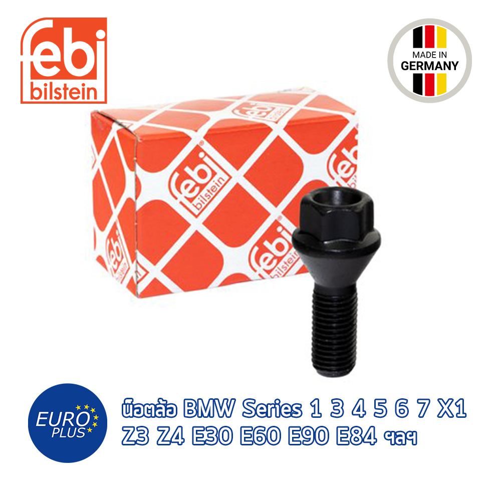 น็อตล้อ Febi BMW Series 1 3 4 5 6 7 X1 Z3 Z4 E30 E36 E46 E90 E60 E39 ...