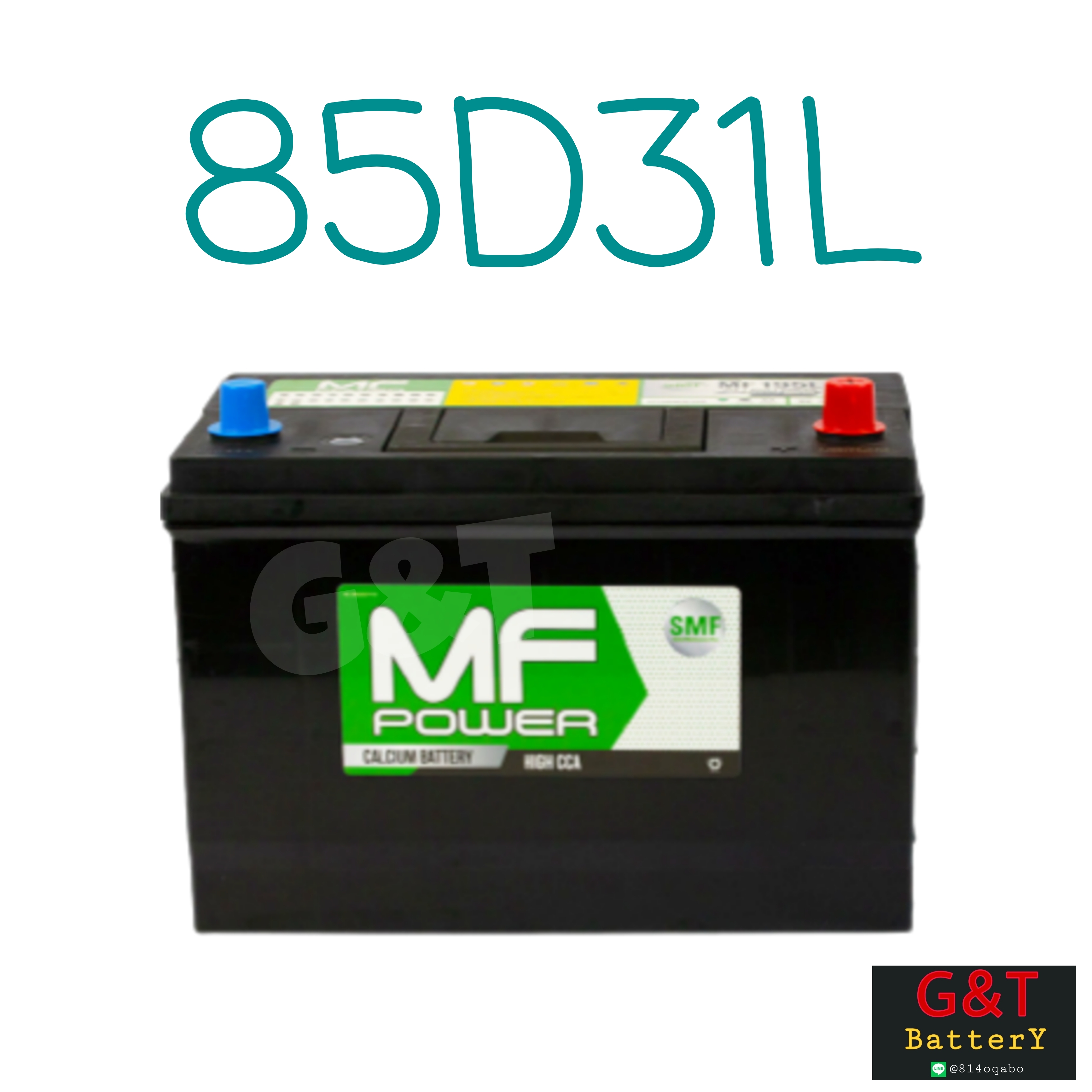 MF POWER MF195 (85D31) SMF แบตเตอรี่รถยนต์ 85Ah แบตแห้ง แบตกระบะ แบตSUV ...