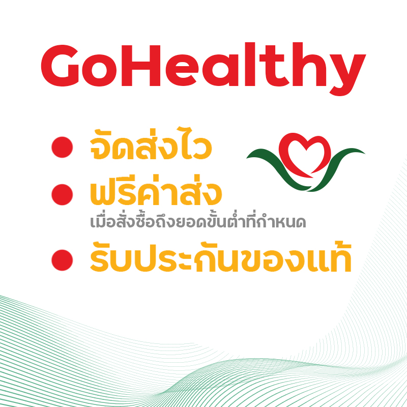 ONCE Complete (1กระป๋อง) วันซ์ คอมพลีท ขนาด 400 กรัม อาหารทางการแพทย์ ...