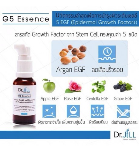Dr.jill สูตรใหม่ กล่องใหม่รุ่นCodeกันปลอม Dr.jill G5 Essence Plus ด็อก ...