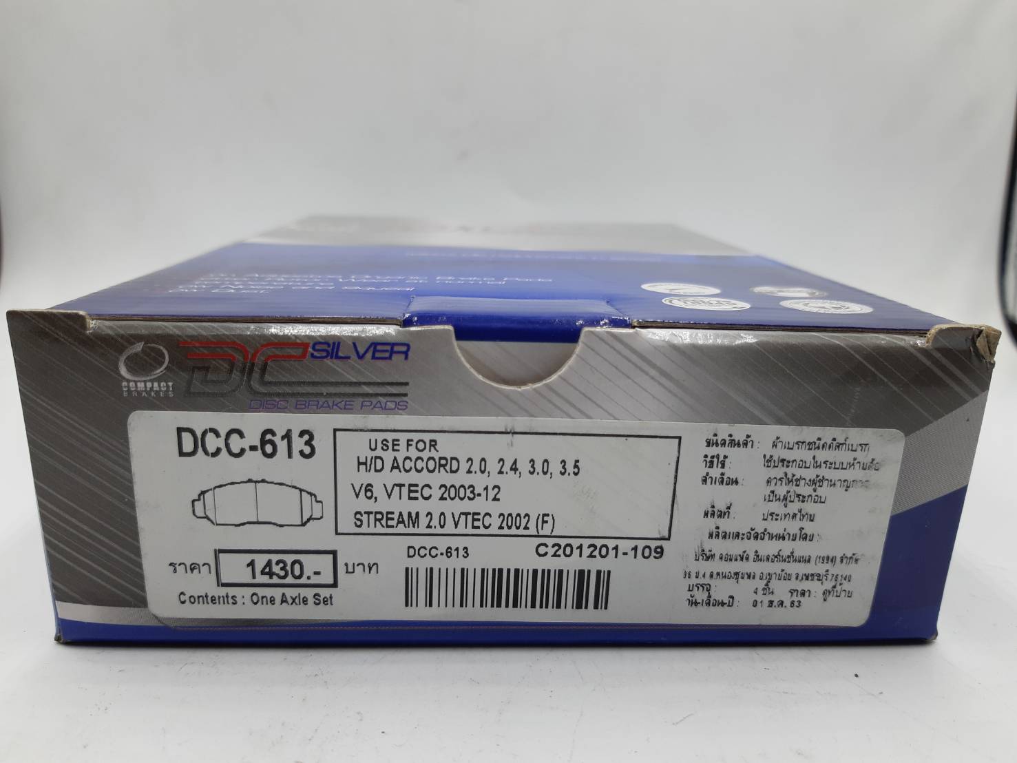 Compact Brakes DCC-613 ผ้าเบรคหน้า สำหรับรถ HONDA ACCORD ปลาวาฬ ปี 2003 ...