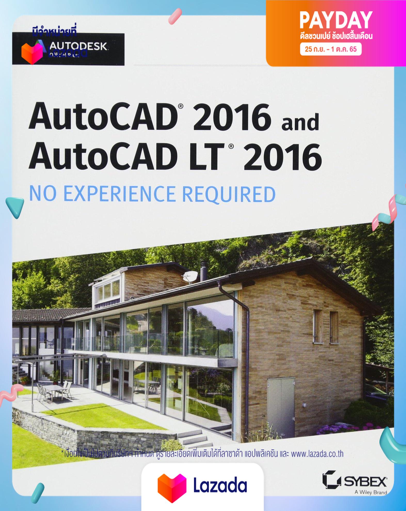 Autocad 2016 and Autocad Lt 2016 No Experience Required หนังสือภาษา ...