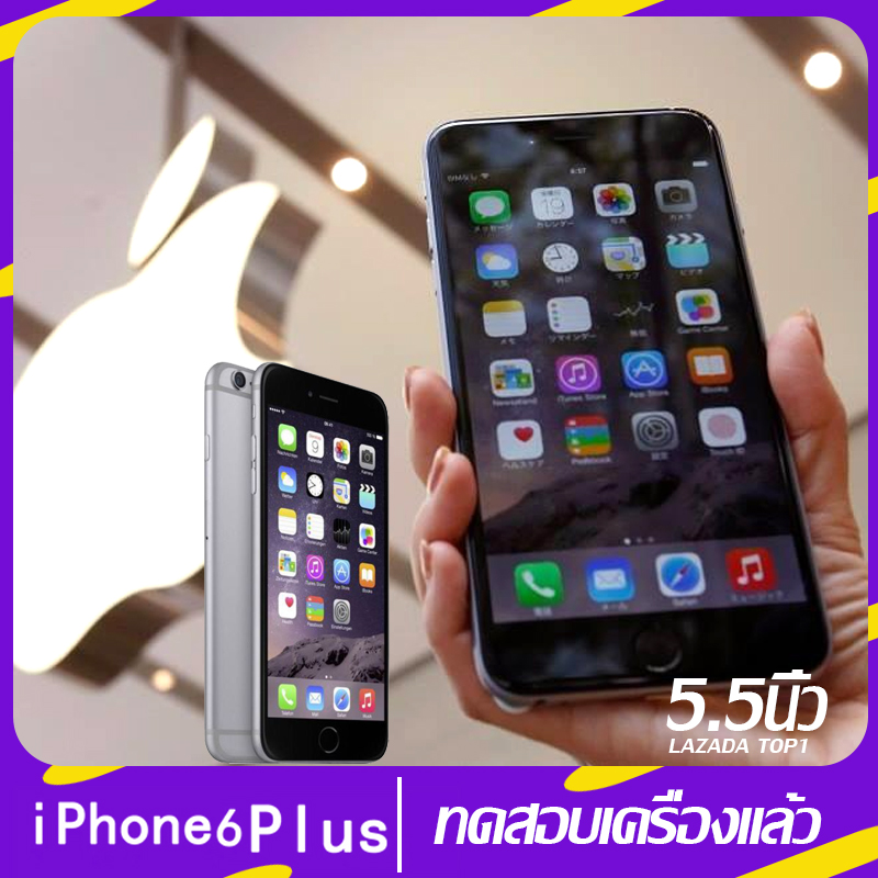 โทรศัพท์ รุ่น 6Plus มือหนึ่ง ( Model )ไอโฟน 6p หน้าจอ 5.5 ใหญ่ ความจุแบตเตอรี่ 2750mAh แถมเคส ...