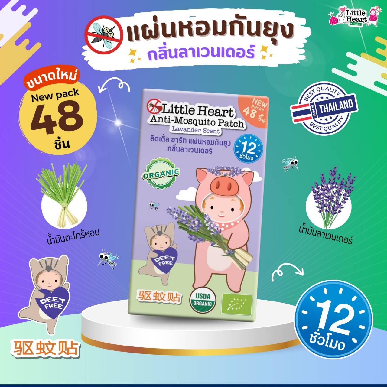 Rhinalax-B ไรนาแลกซ์-บี รสเชอร์รี่ บรรเทาอาการไอ ละลายเสมหะ ทำให้เสมหะ ...