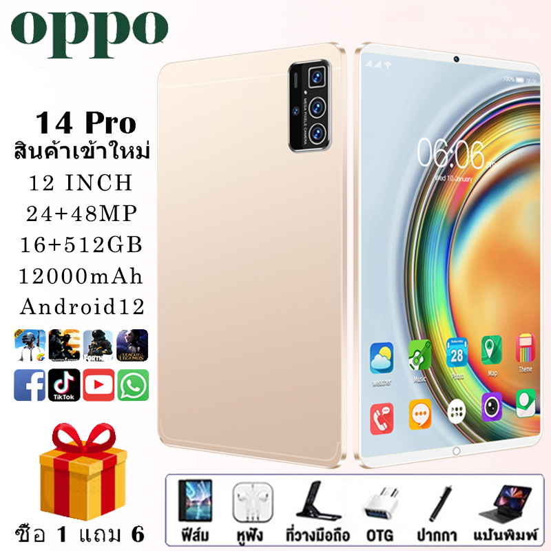 ซื้อ 1 แถม 6 รายการใหม่ OPP0 P14 แท็บเล็ต 12 นิ้ว HD แท็บเล็ต 12000mAh ...