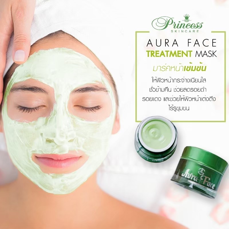 PSC AURA FACE Treatment Mask มาร์ค สเตมเซลล์ หน้าเด้ง Princess skin ...