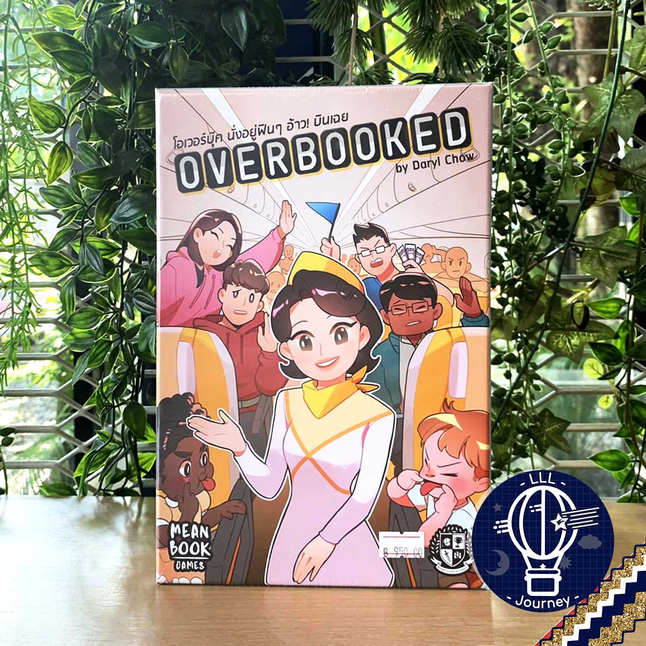 Free Gift! Overbooked [TH] ภาษาไทย แถมซองพรีเมียมฟรี แถมโปรโมฟรี ...