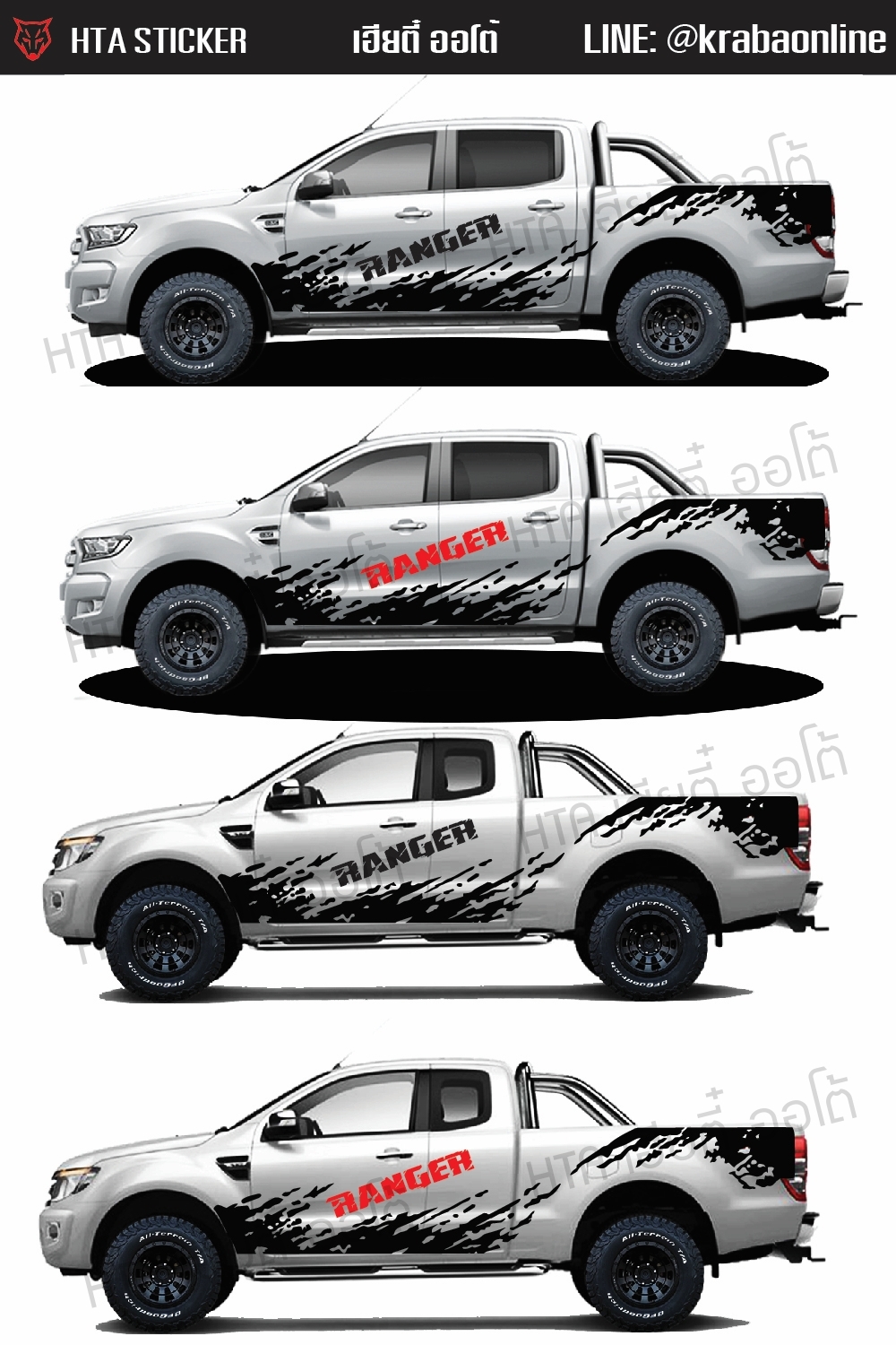 mud stickers D8 car stickers (new) can be attached to all models of ...