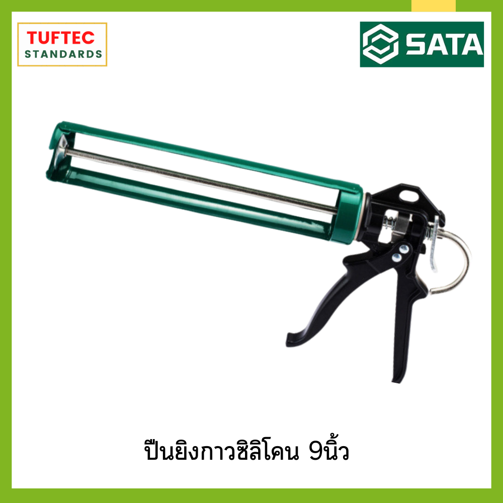ปืนยิงซิลิโคน ปืนยิงซีรีโครน ปืนยิงกาว แด๊ป 9นิ้ว กาวอะคริลิค SATA ...