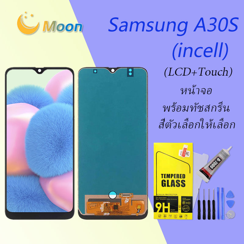 SALEบอดี้ ชุดบอดี้ เคสกลาง+ฝาหลัง ซัมซุง A30S Body samsung A30S แถมชุด ...