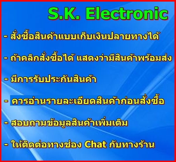 รีโมทใช้กับแอร์ อีมิแน้นท์ รุ่น EXCEL INVERTER อ่านรายละเอียดสินค้าก่อน ...