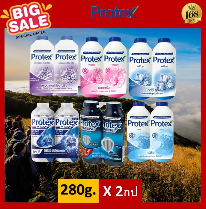 (แพคคู่)ส่งไว ใหม่ ของแท้ Protex แป้งเย็น เเป้งโพรเท็คส์ โพรเท็กซ์ ขนาด 280 กรัม เเพ็คคู่ คุ้ม ...