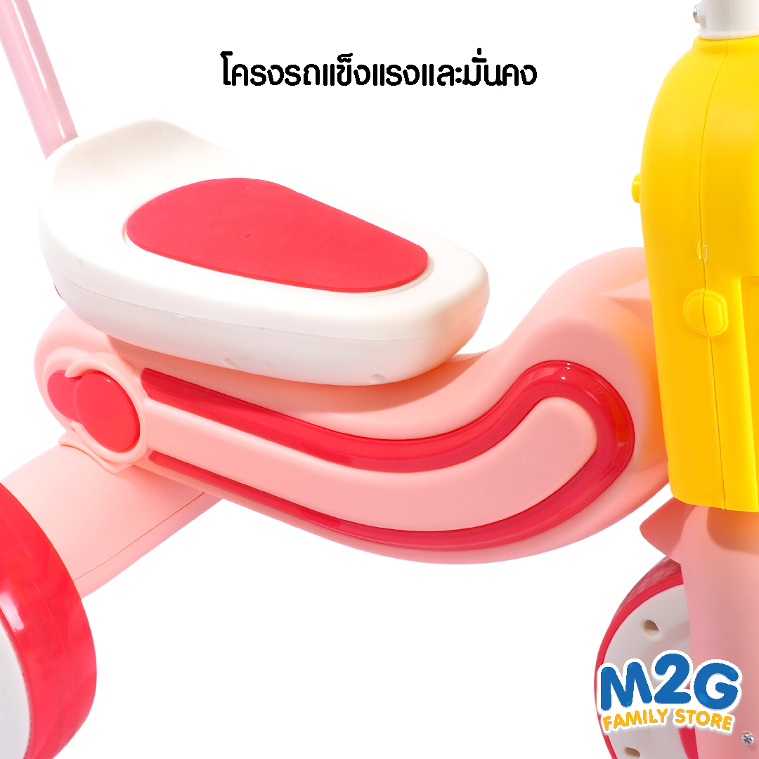 M2G รถจักรยานสามล้อเด็ก มีด้ามเข็น รถ3ล้อ มีเพลง มีไฟ ลายเป็ดน่ารัก ...