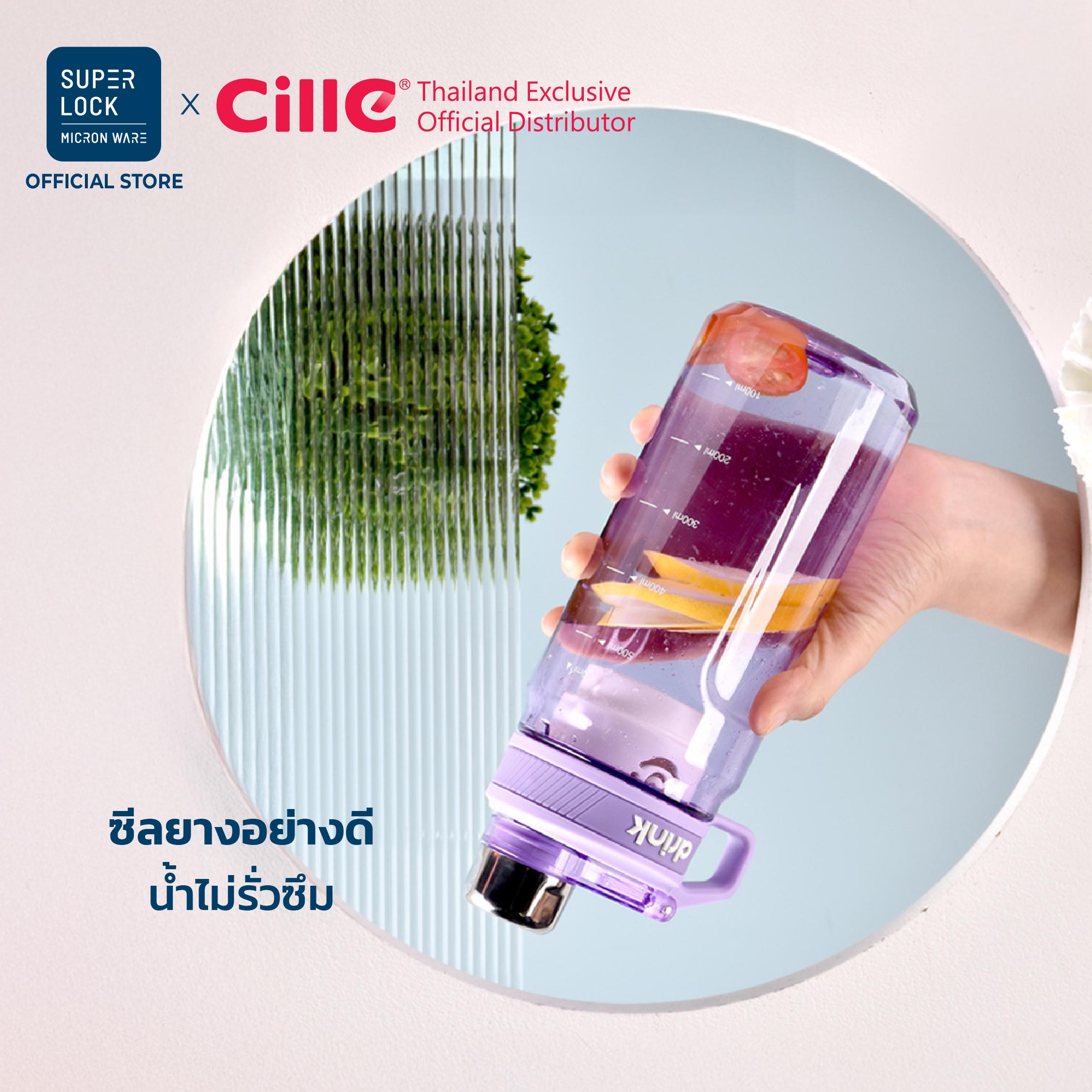 รับประกัน 1 ปี Cille Lite กระบอกน้ำพลาสติก Tritan ทนอุณภูมิร้อน-เย็น ขวดน้ำออกกำลังกาย แบบยกดื่ม ...