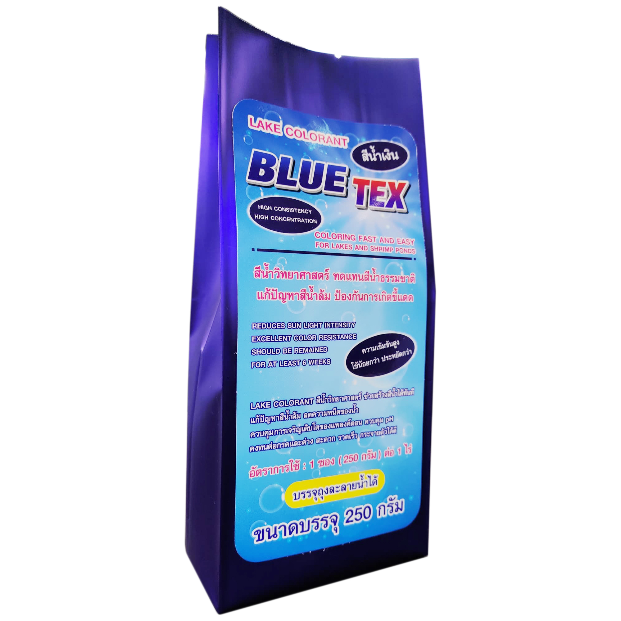 สีน้ำเทียม สีน้ำเงิน สำหรับบ่อเพาะเลี้ยงสัตว์น้ำ บ่อน้ำตกแต่ง 250 กรัม ...