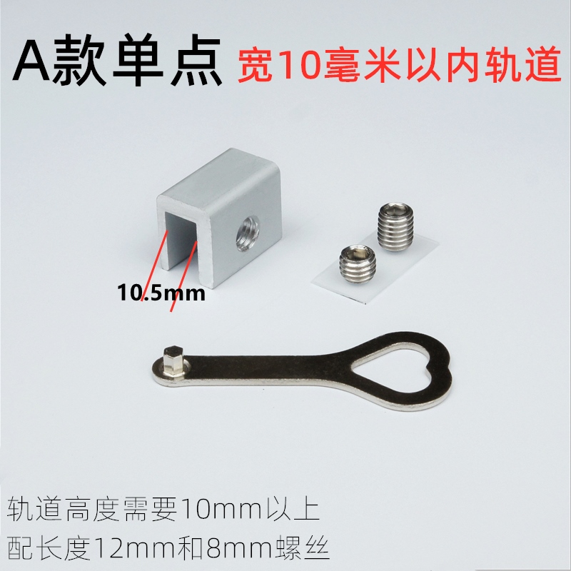 Sliding window aluminum alloy window lock buckle plastic steel window ...