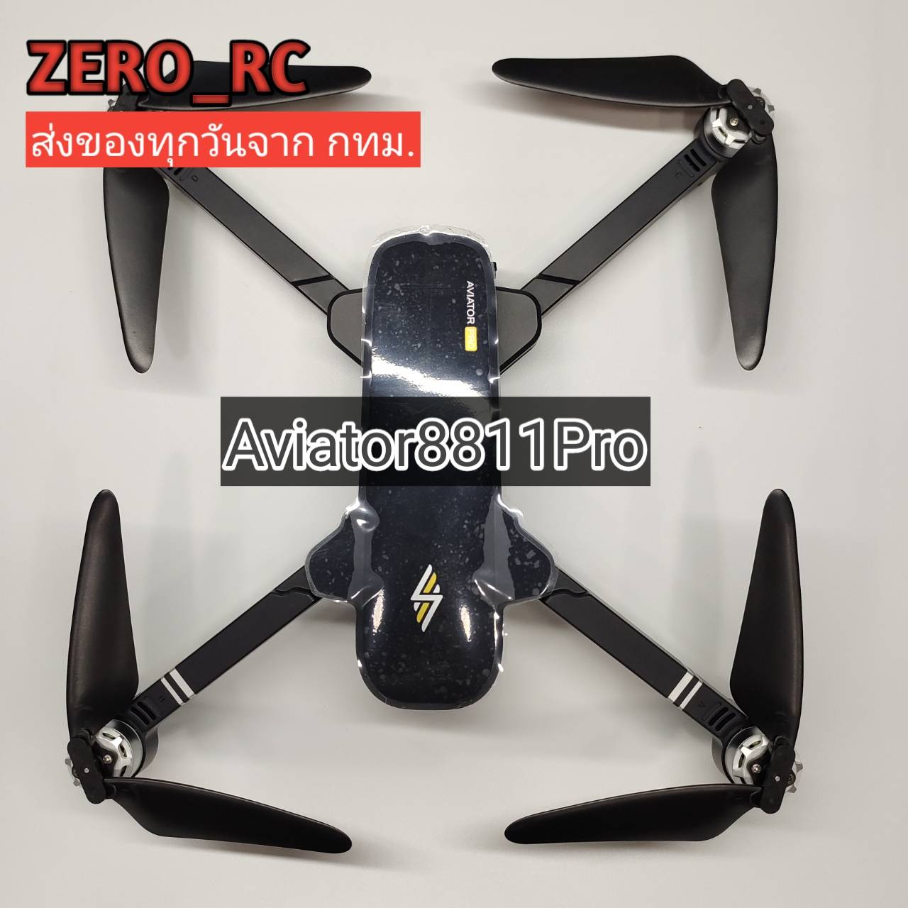 Aviator8811Pro โดรนบังคับ รุ่นใหม่ล่าสุด มีระบบกันสั่น - ZERO RC On-Line - ThaiPick