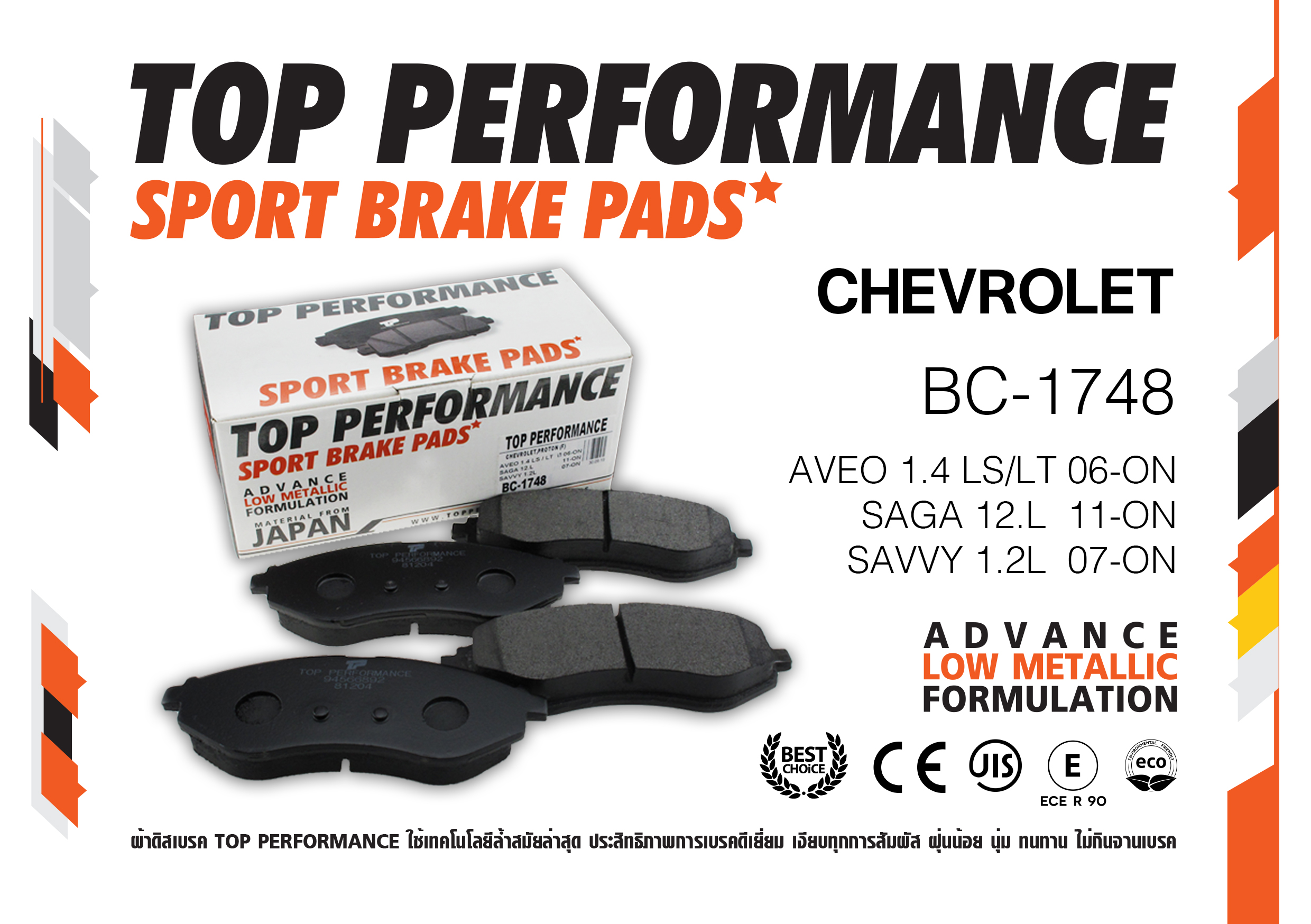 ปั๊มติ๊ก พร้อมลูกลอย ครบชุด ISUZU DMAX / CHEVROLET COLORADO ตรงรุ่น 100 ...