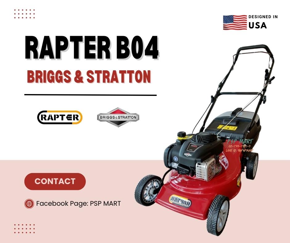 BRIGGS & STRATTON/RAPTER รุ่น B04 รถเข็นตัดหญ้าสี่ล้อเข็น เครื่องยนต์ ...