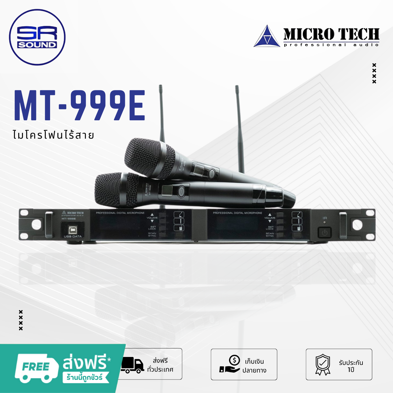 ฟรีค่าส่ง MICROTECH MT-999E ไมโครโฟนไร้สาย DIGITAL WIRELESS (สินค้าใหม่ ...