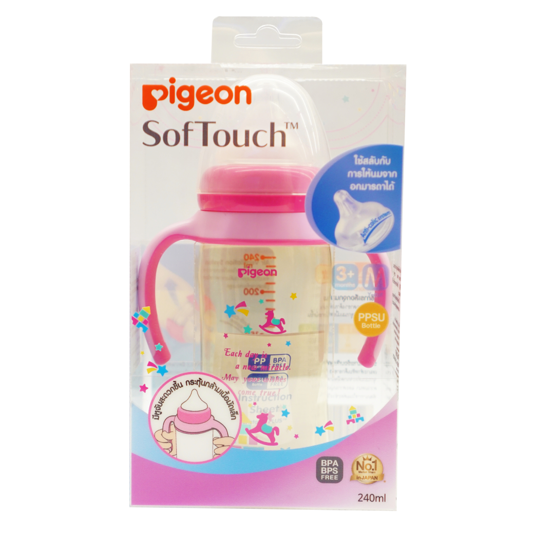 Pigeon พีเจ้น ขวดนม PPSU 240 ml พร้อมหูจับ ลาย Toy Box - MoongShop ...
