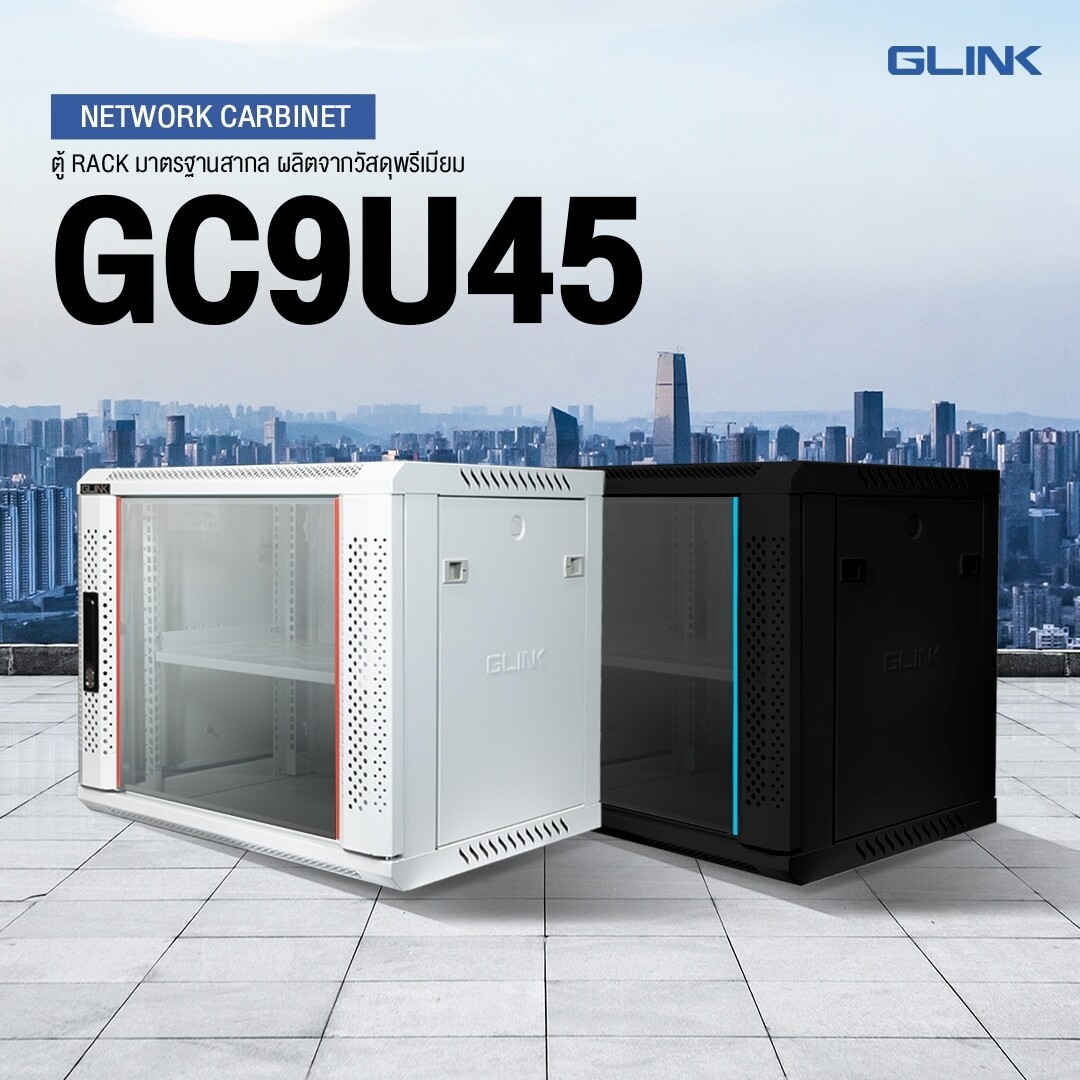 Glink Network Cabinet ตู้ Rack GC9U 45CM ขนาด60x45x50 CM (ลึก 45cm ...