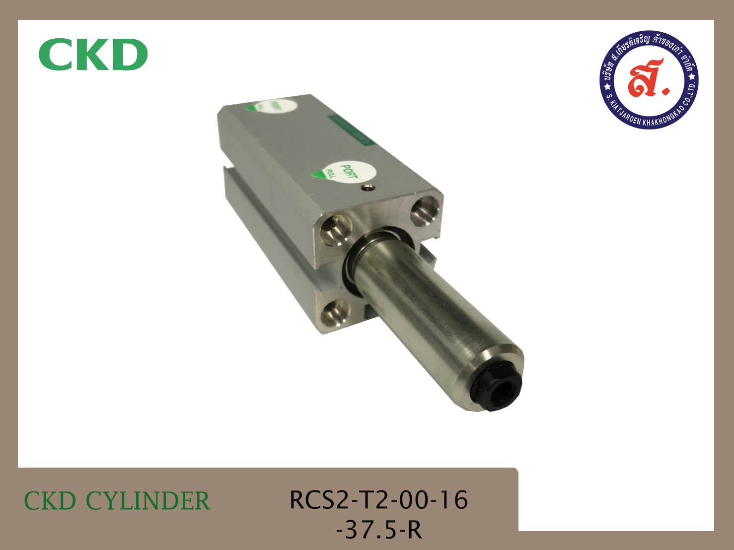 CKD CTLINDER รุ่น RCS2-T2-00-16-37.5-R | Lazada.co.th
