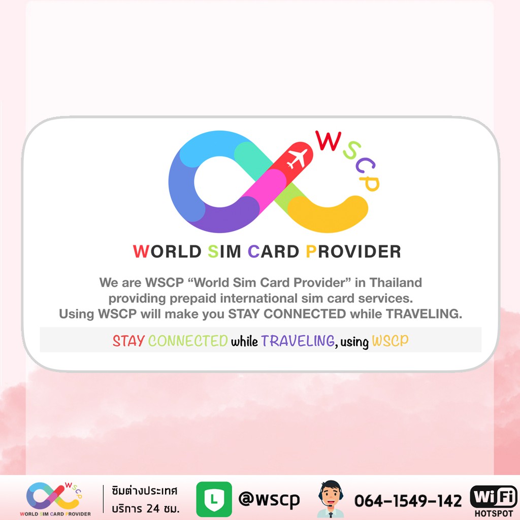 ซิมหมดอายุ (ส่งฟรี เก็บเงินปลายทาง) JR9สำหรับการทดลอง Myanmar Sim Card ...