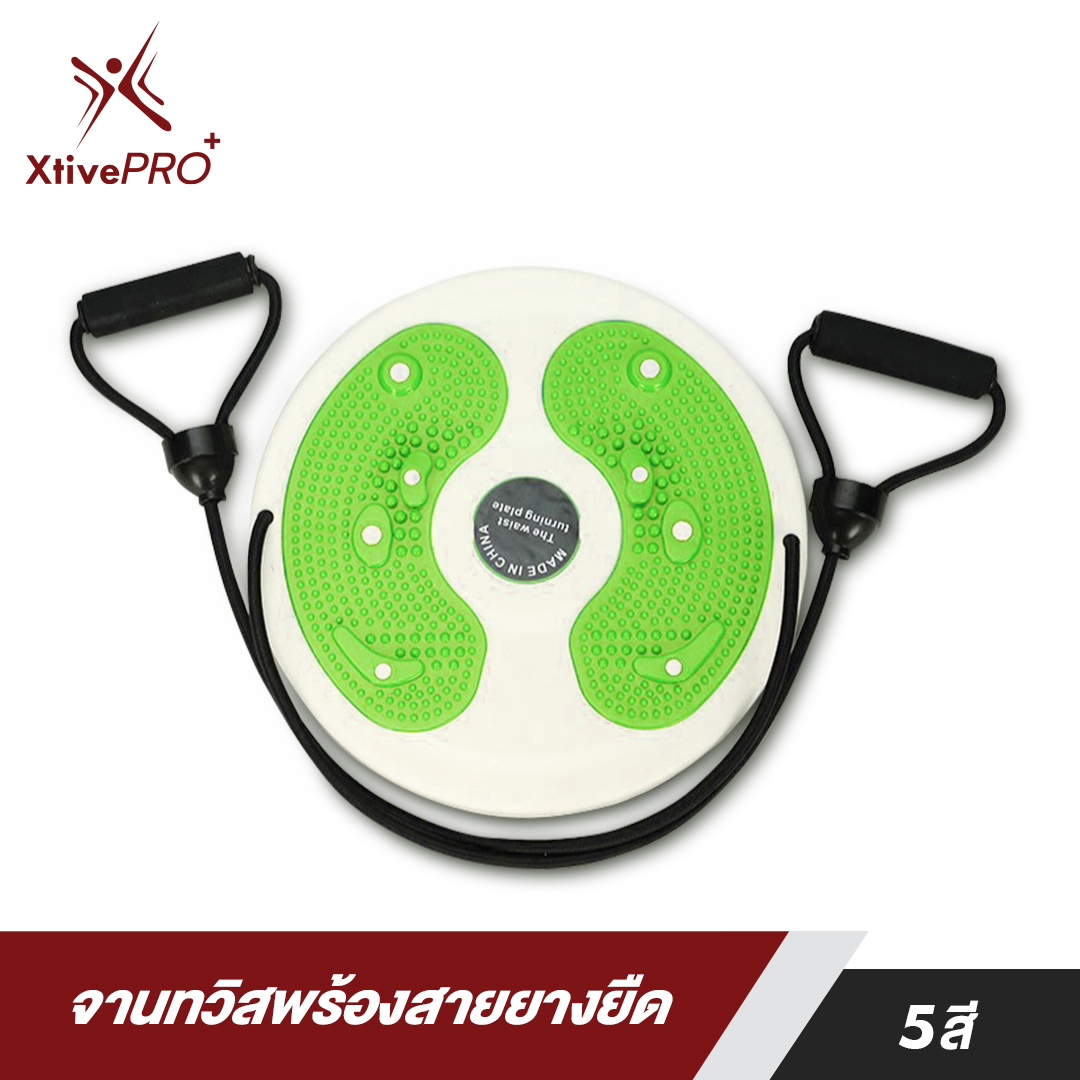 XtivePRO จานทวิสพร้อมเชือก จานหมุนเอว ที่หมุนลดเอว มี 5 สีให้เลือก จานทวิส บริหารเอว Wriggle ...