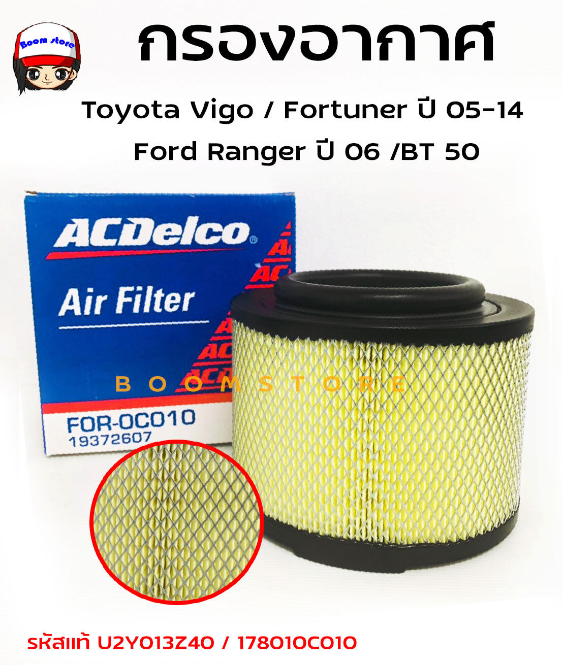 ACDelco สูตร 80W-90 น้ำมันเฟืองท้าย Chevrolet Colorado Traiblazer Vigo ...