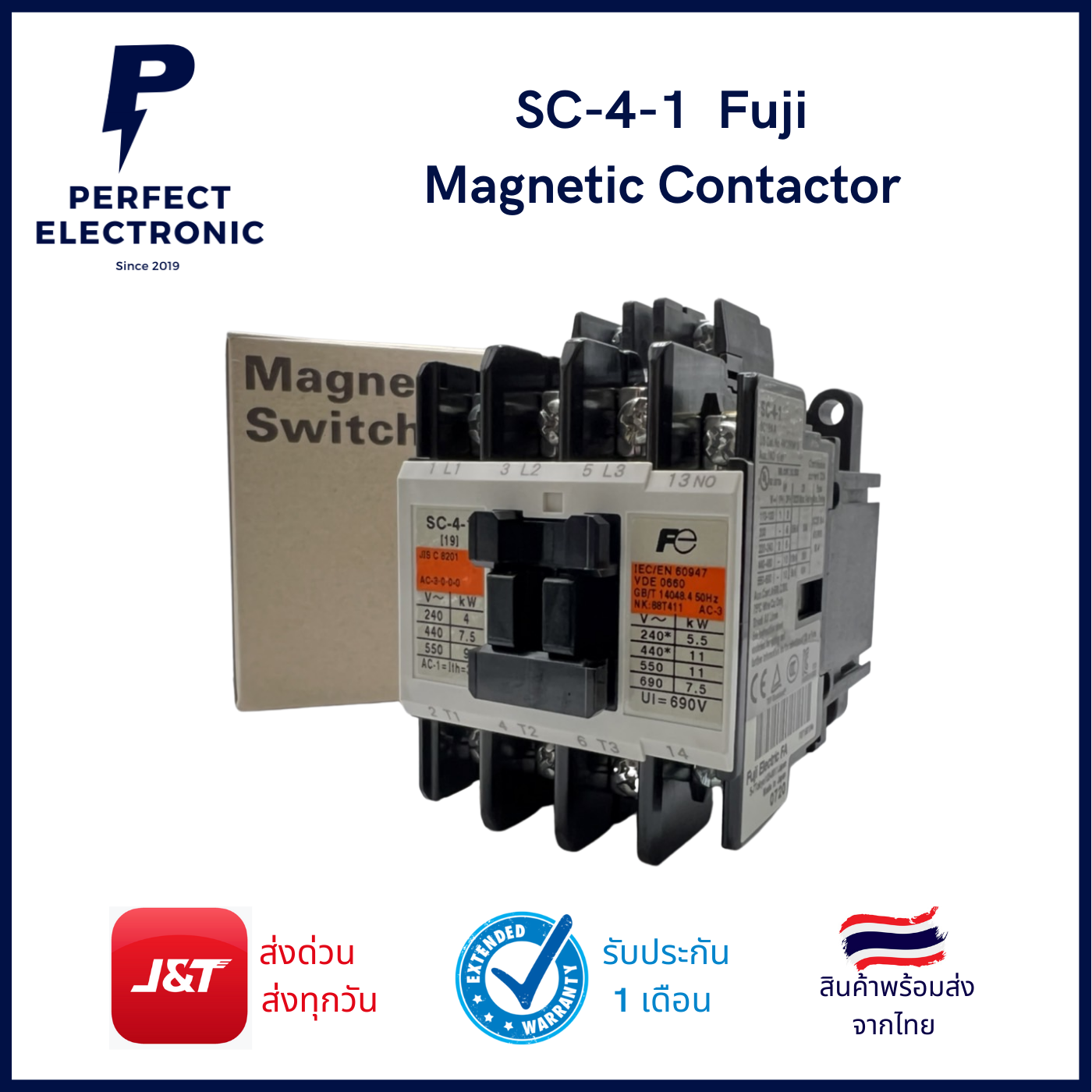 Sc-4-1 Magnetic Contactor แมกเนติก คอนแทคเตอร์ ยี่ห้อ FUJI***รับประกัน ...