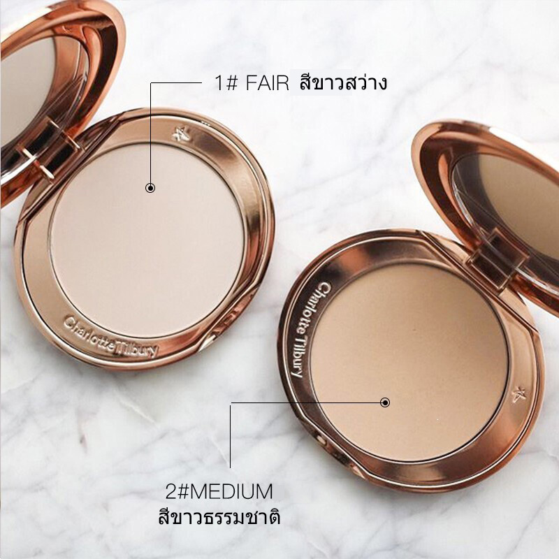 Charlotte Tilbury Airbrush Flawless Finish Powder สี 2 Medium แป้ง ...