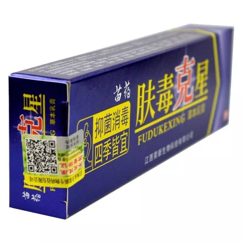 Skin toxin nemesis ringworm itching allergy dermatitis cream | Lazada.co.th