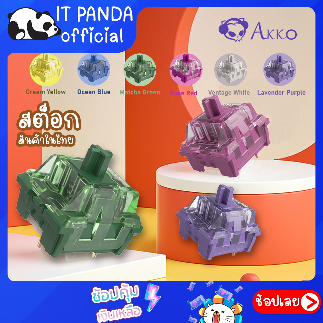 AKKO Switch Red SwitchBlue Switch ปุ่มสวิตช์ Mechanical Keyboard ...