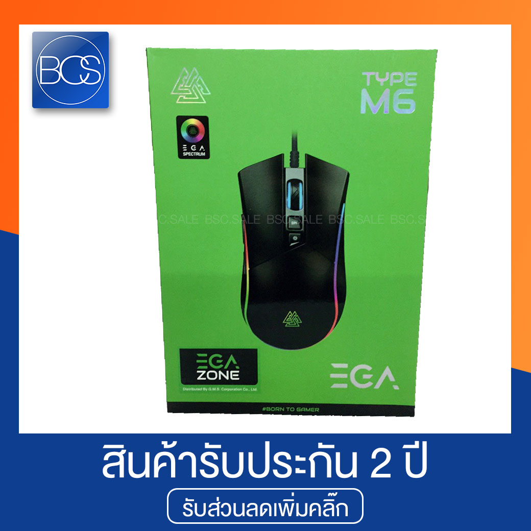 EGA Type M6 Gaming Mouse เมาส์เกมมิ่ง - (Black) | Lazada.co.th