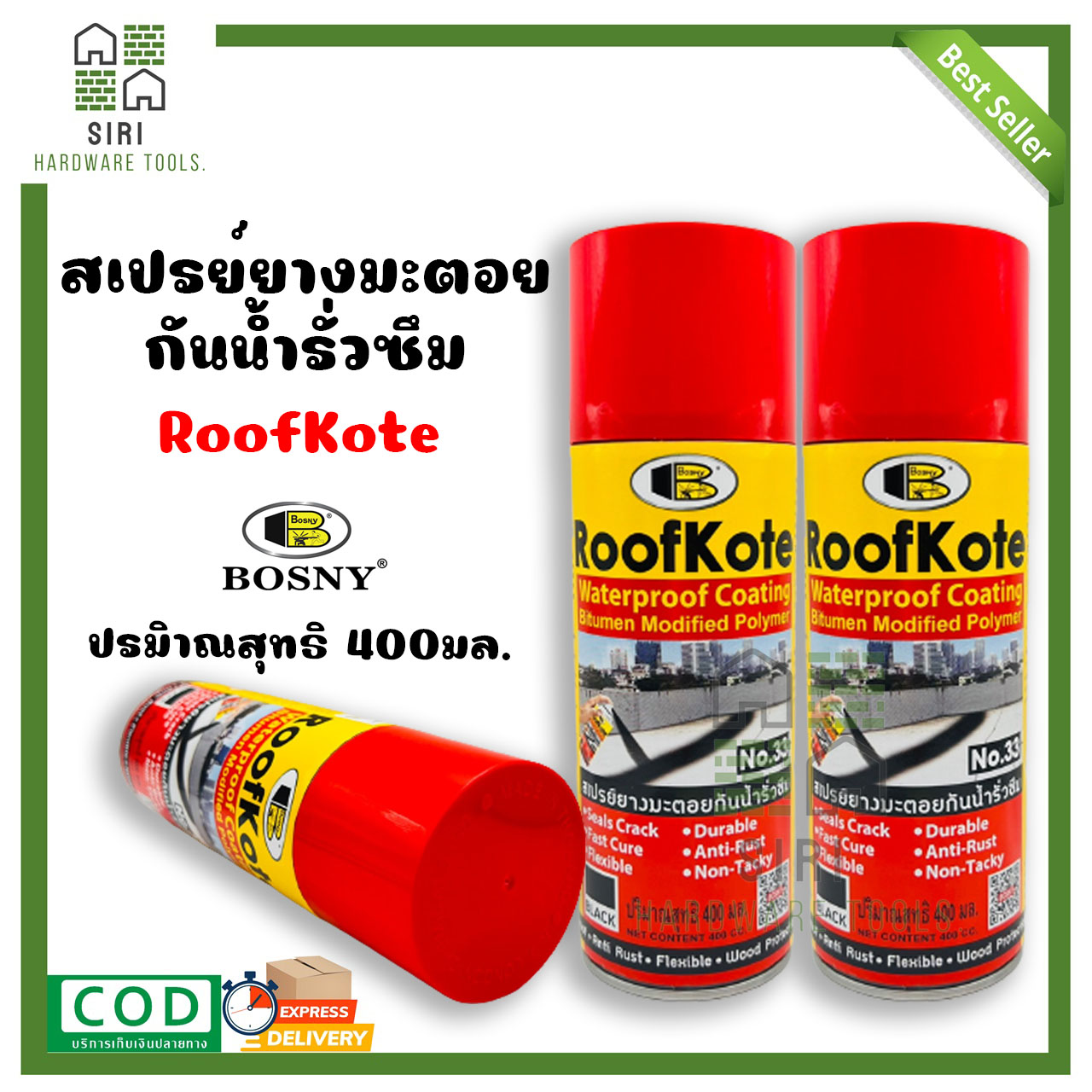 สเปรย์ยางมะตอย Roof Kote ป้องกันน้ำรั่วซึม สเปรย์อุดรอยรั่ว Roofkote ...
