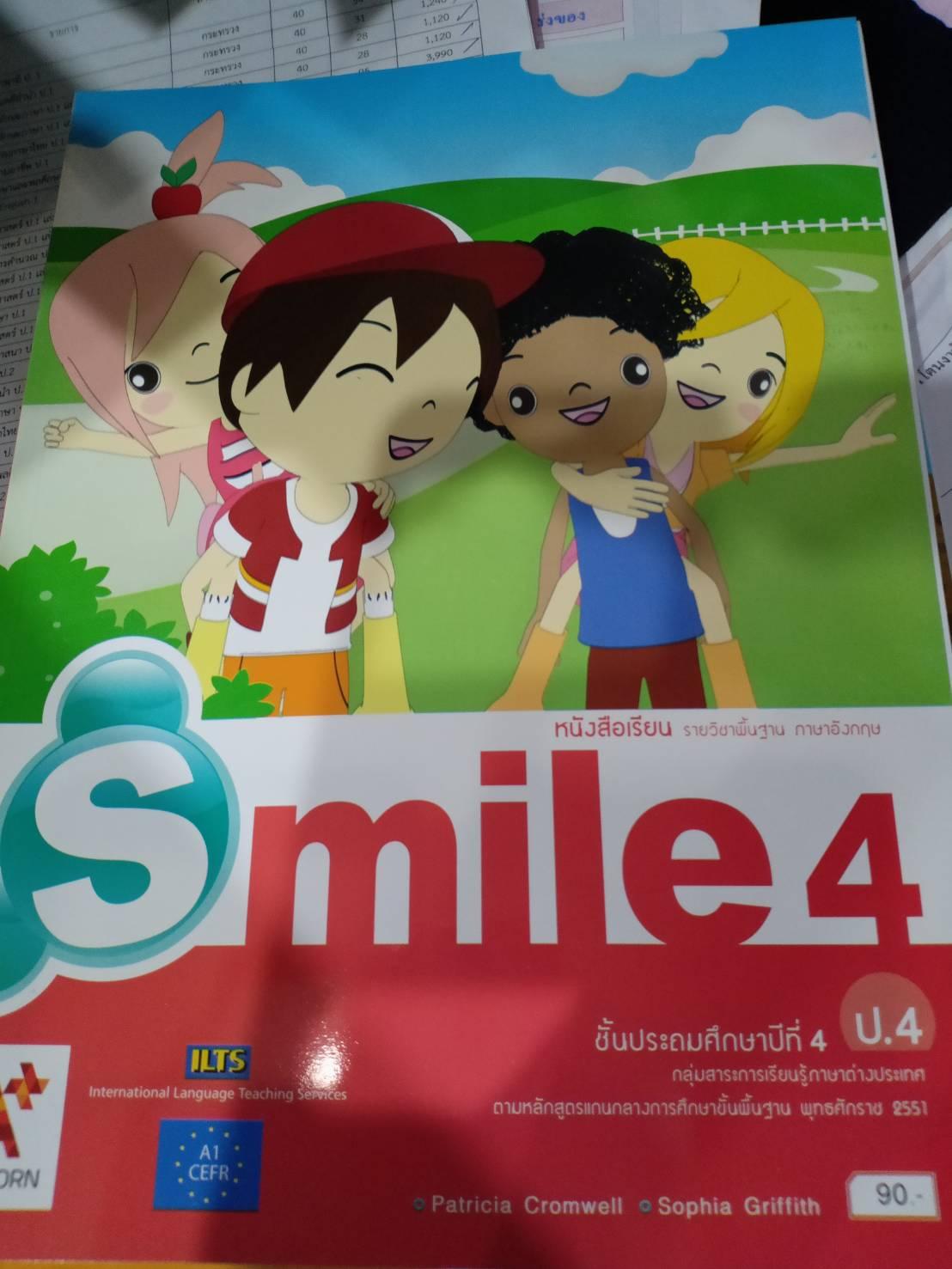 หนังสือเรียน Smile 4 ชั้นประถมศึกษาปีที 4 | Lazada.co.th