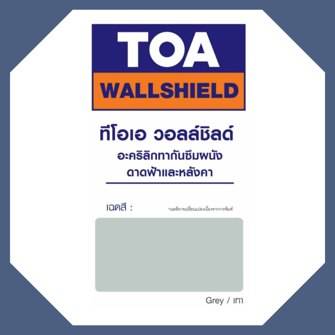 TOA WALL SHIELD | ทีโอเอ วอลล์ชิลด์ | อะคริลิกกันซึม สำหรับพนัง หลังคา ...