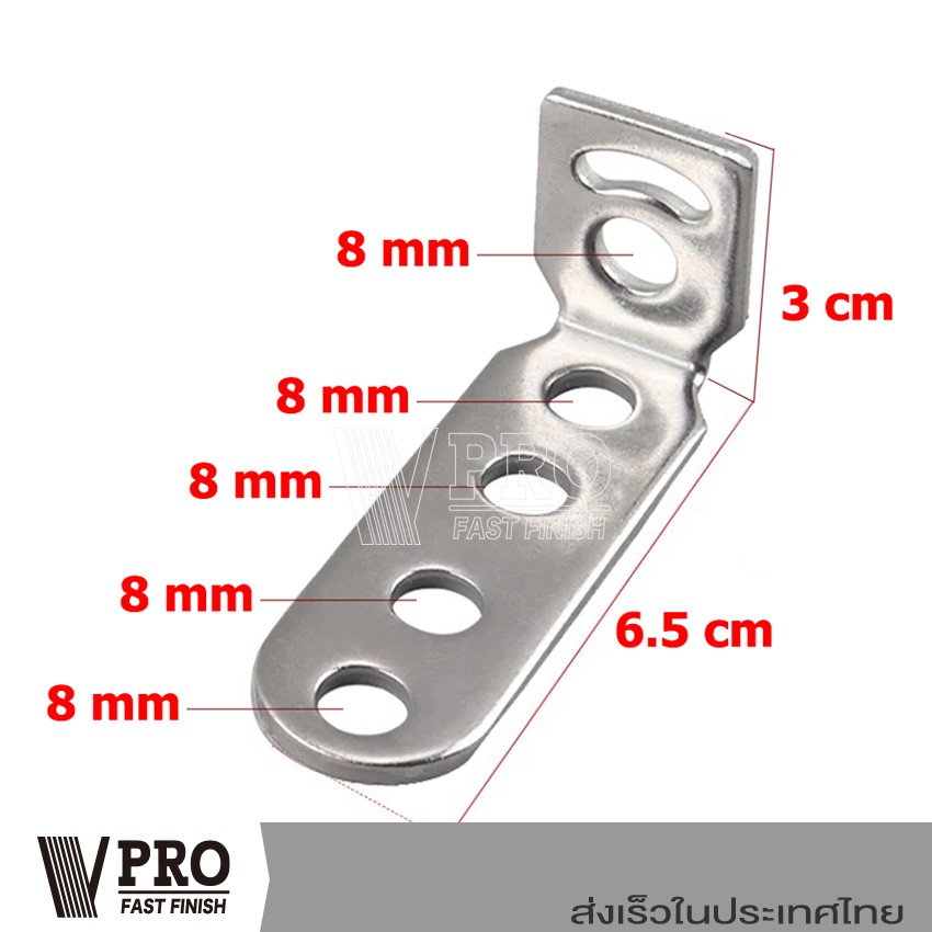 VPRO 11D บาร์จับไฟสปอร์ตไลท์ อลูมิเนียม DIY บาร์เสริม จับไฟสปอร์ตไลท์ บาร์สั้น ขาจับไฟ ขายึดไฟ ...