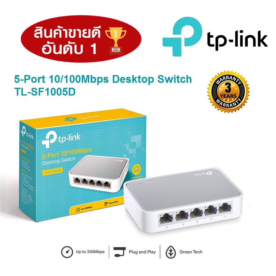 SWITCH HUB (สวิตซ์ฮับ) TP-LINK 5 PORTS (TL-SF1005D) FAST PORT 10/100 Mbps Warranty LT - MixASale