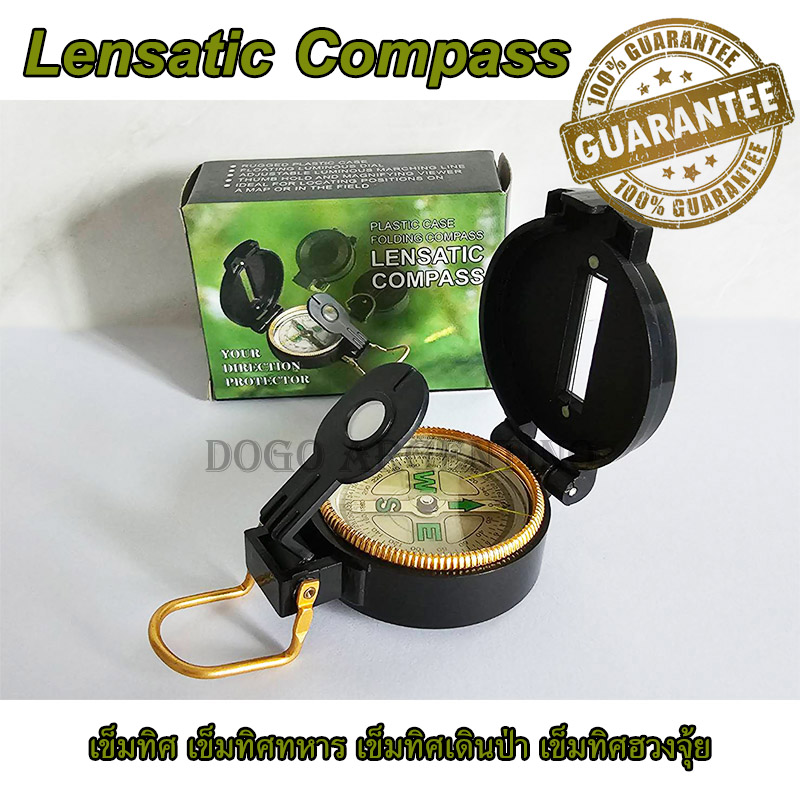 Lensatic Compass เข็มทิศ ENGINEER เข็มทิศเดินป่า เข็มทิศทหาร เข็มทิศ ...