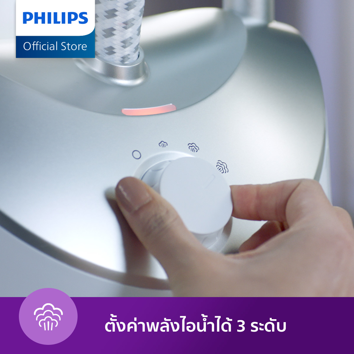Philips Stand Steamer Easy Touch - GC487 เครื่องรีดไอน้ำ Philips Easy ...